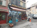 Manav (İstanbul, Kağıthane, Çağlayan Mah., Sinan Paşa Cad., 33A), manavlar  İstanbul'dan
