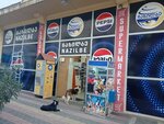 Супермаркет (Ioseb Grishashvili Street No:3), süpermarket  Batum'dan