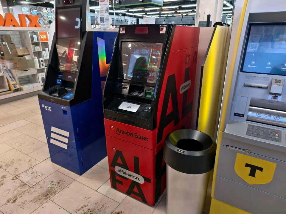 ATM'ler Alfa-Bank, Rybinsk, foto