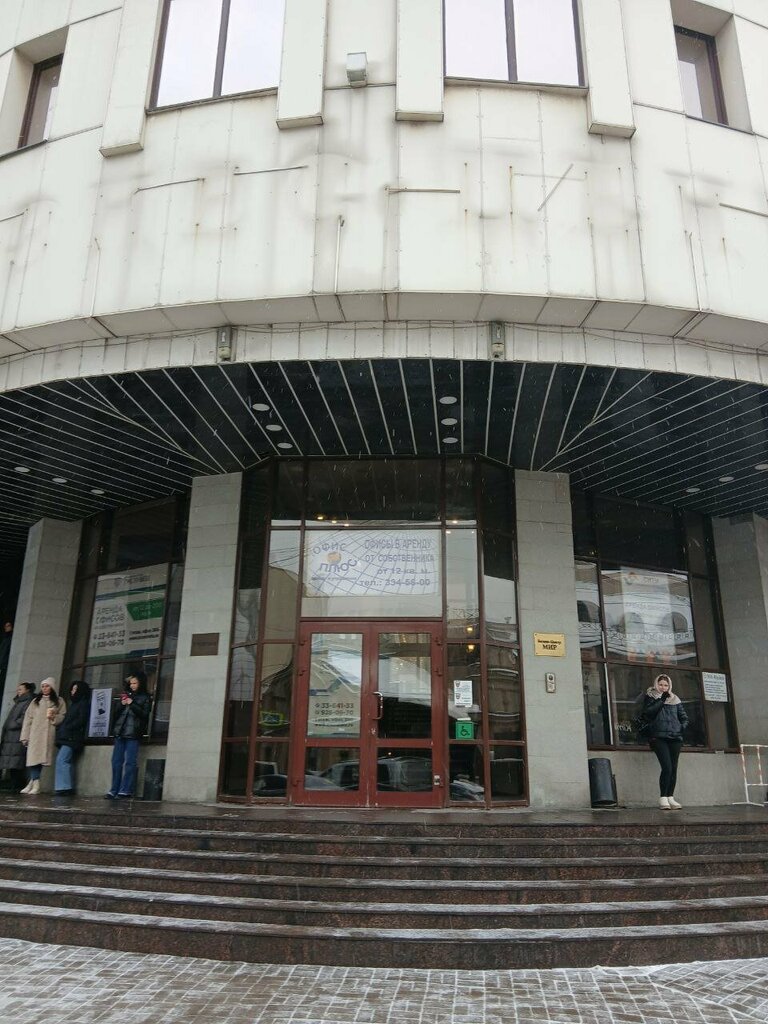 Psikologlar European Psychology Clinic, Saint‑Petersburg, foto