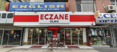 Ulku Pharmacy, провинция Анкара, район Чанкая, улица Мешрутиет, 23A ...