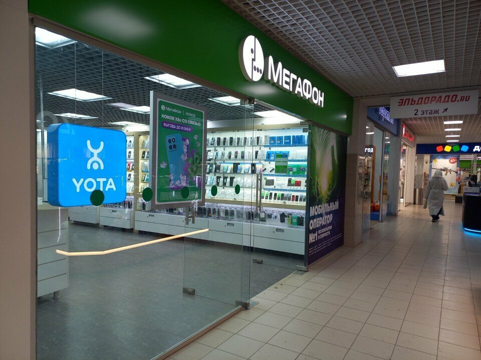 GSM operatörleri Megafon - Yota, Saransk, foto