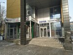 Bianchi (Semashko Street No:37), kahve otomatı  Nijni Novgorod'dan
