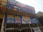 Karachi dairy (No:C180, Landhi Town, Sector 10), süt ürünleri satış mağazaları  Karaçi'den