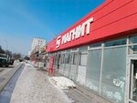 Т-Банк, банкомат (Stroiteley Boulevard No:16), atm'ler  Kemerovo'dan