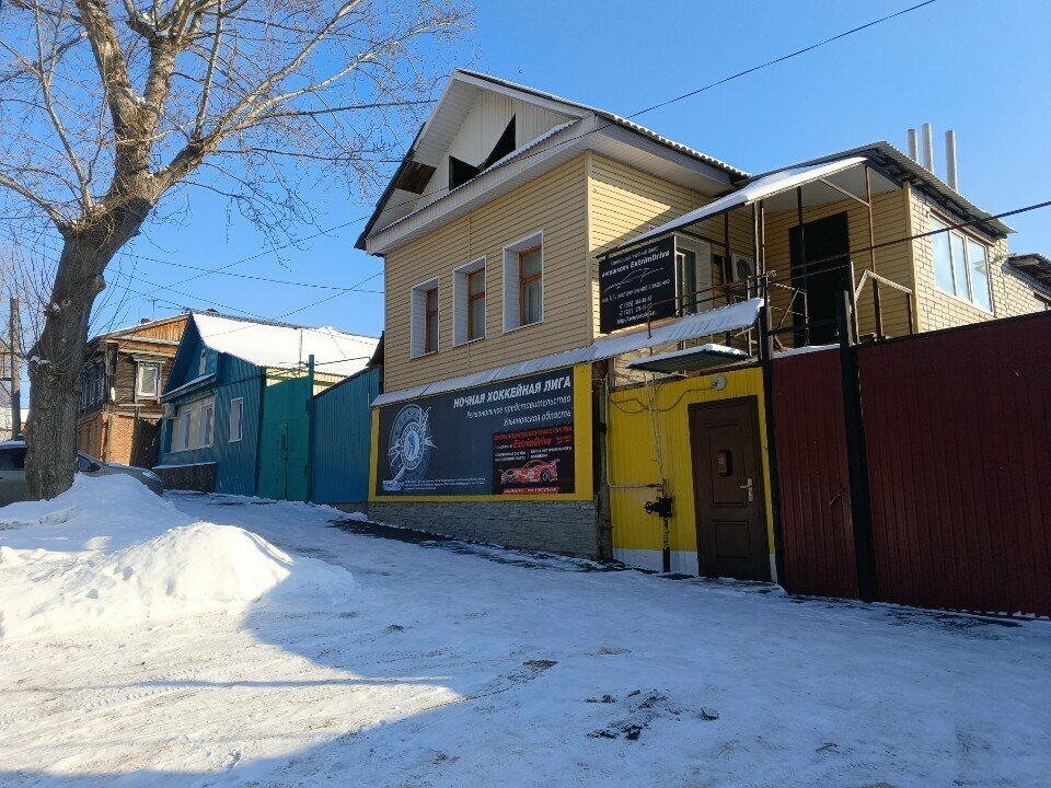 Elektrik laboratuvarı Орион 73, Ulyanovsk, foto