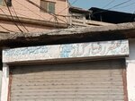 Super Raftar Goods (Naswari Bazaar Street No:V223, Raja Bazar), lojistik firmaları  Rawalpindi'den
