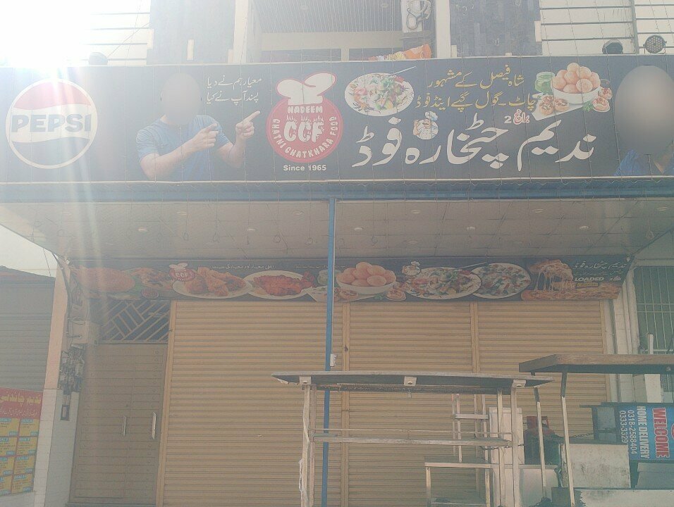 Restoran Nadeem chatkhara, Karaçi, foto