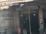 Husain brothers engineering works (No:120A, Landhi Town, Sector 27), mühendislik firmaları  Karaçi'den