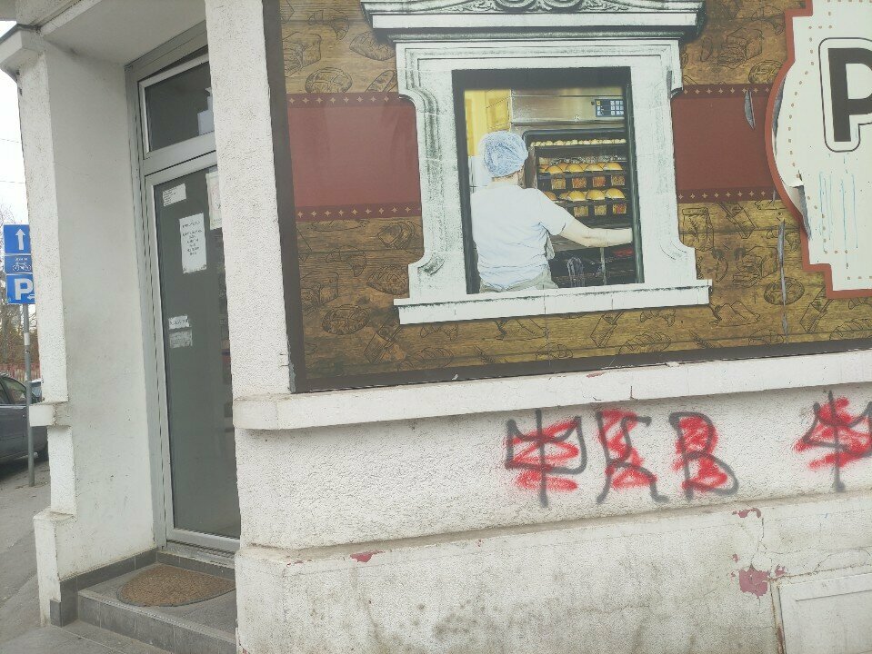 Ekmek fırını Deki, Novi Sad, foto