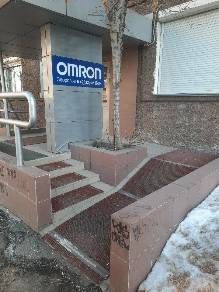 Medikal cihaz tamiri Cs Medica, Çeliabinsk, foto