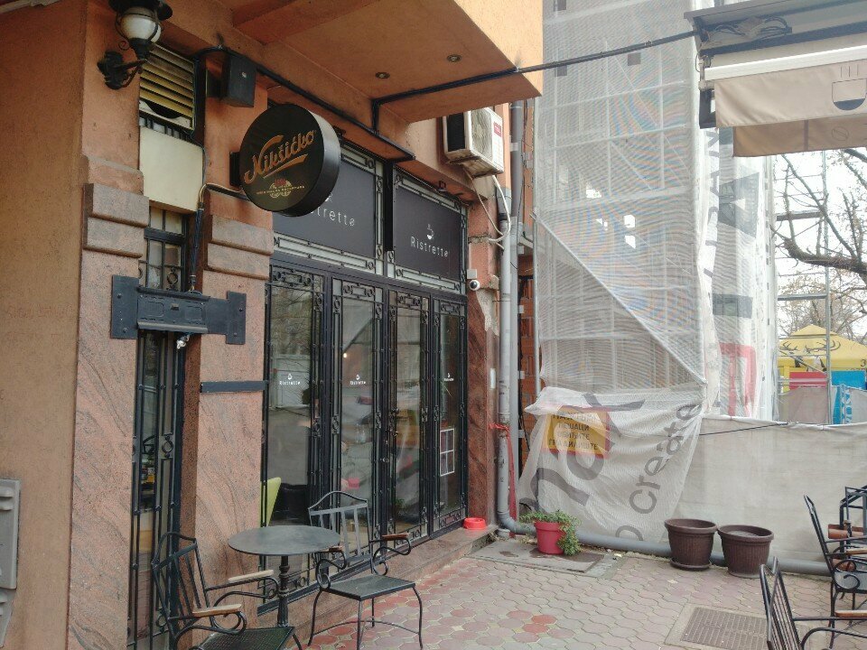 Kafe Cafe Ristretto Ns, Novi Sad, foto