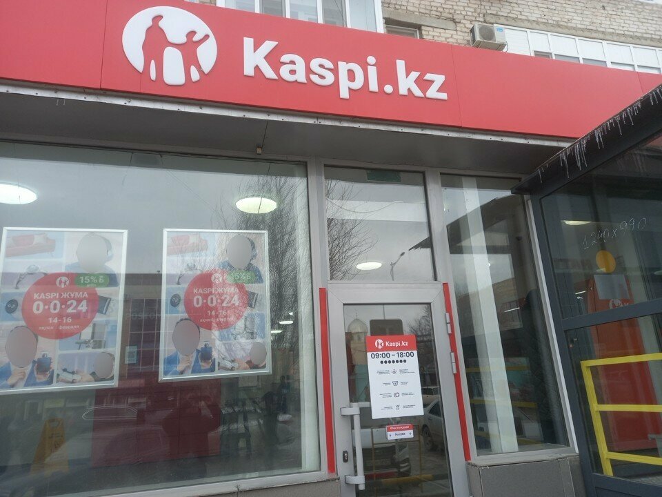 Banka Kaspi Bank, Kızılorda, foto