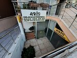Aris Emlak & Gayrimenkul (Yavuz Cad., No:144B, İzmir), emlak ofisi  İzmir'den