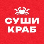 Суши Краб (ulitsa Kropotkina No:116Ак1), suşi ve asya ürünleri  Novosibirsk'ten