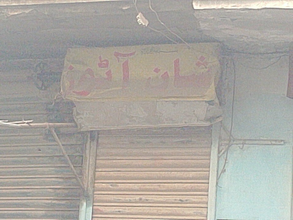 Otomobil yedek parçaları Shan autos, Karaçi, foto