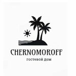 Chernomoroff (Консульская улица No:10, Судак), konuk evi  Sudak'tan
