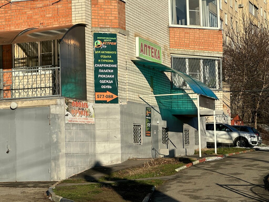 Spor mağazaları Экстремтур, Stavropol, foto