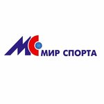 World of sports (Irchi Kazaka Street No:101), spor giyim ve ayakkabı  Makhachkala'dan