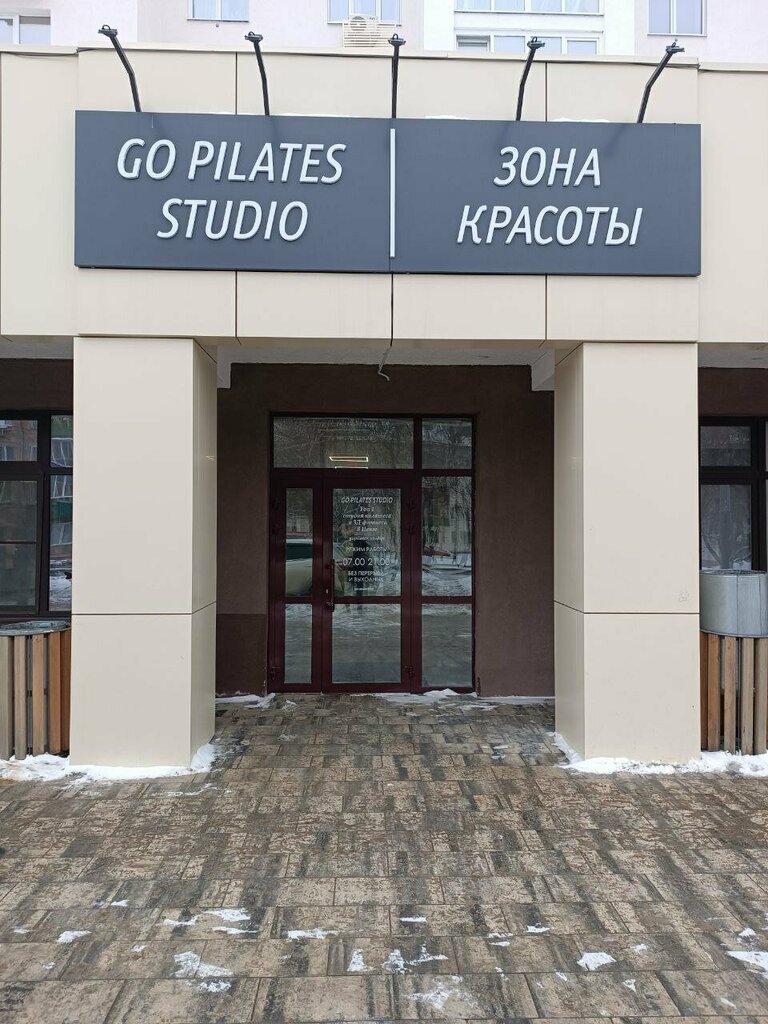 Kahve otomatı CUPSLOCKER, Penza, foto