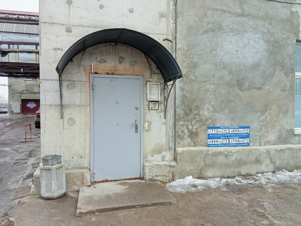 Hadde metal üretim ve satışı Аметист-Логистик, Saint‑Petersburg, foto