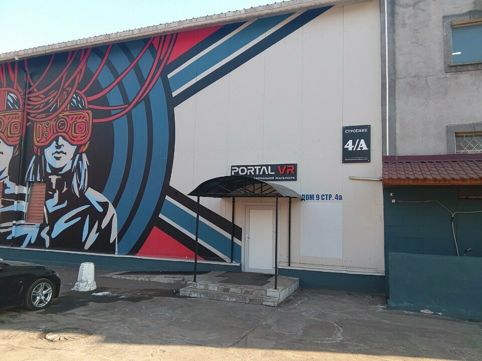 Yabancı dil kursları Smart2b, Moskova, foto