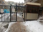 Clever Club (Baizakov Street No:225), yabancı dil kursları  Almatı'dan