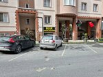 Blue Erkek Kuaförü (İstanbul, Başakşehir, Bahçeşehir 2. Kısım Mah., Boğazköy Cad., 29A), berberler  İstanbul'dan