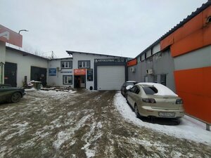 Автосервис (Stroitelnaya Street No:1А/5), otomobil servisi  Saransk'tan