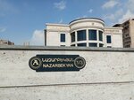 Aghababyan’s Hall (Yerevan, Silikyan New Highway), restoran  Erivan'dan