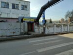 Столовая (Fabrichnaya Street No:4), kantin, yemekhane  Reutov'dan