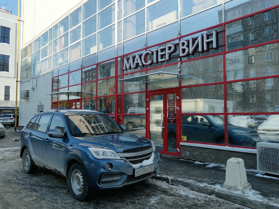 Alkollü içecekler Master of Wines, Ufa, foto