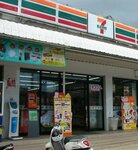7-Eleven (Phratamnak Soi 6 No:374/24), süpermarket  Pattaya'dan