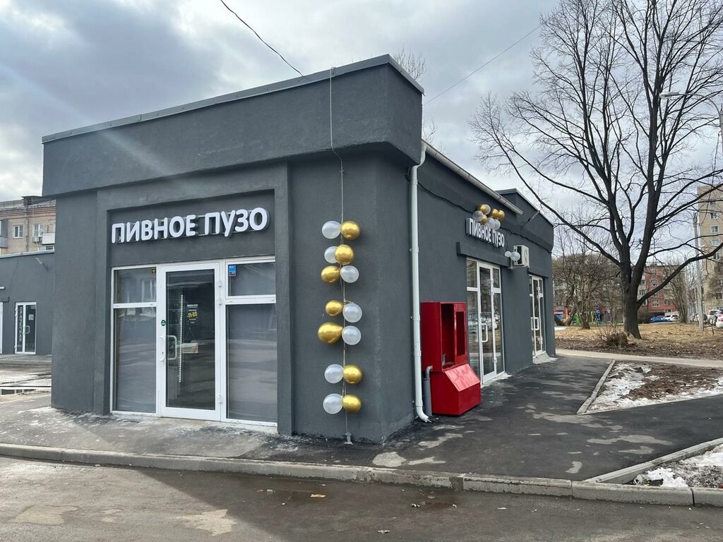 Bira dükkanı Пивное Пузо, Podolsk, foto