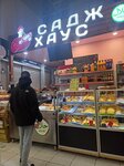 Садж-хаус (Bolshaya Cheryomushkinskaya Street No:2Ас1), fast food  Moskova'dan