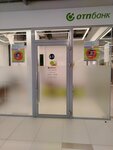 АО ОТП банк (Lenina Street No:19Е), banka  Neftekamsk'tan