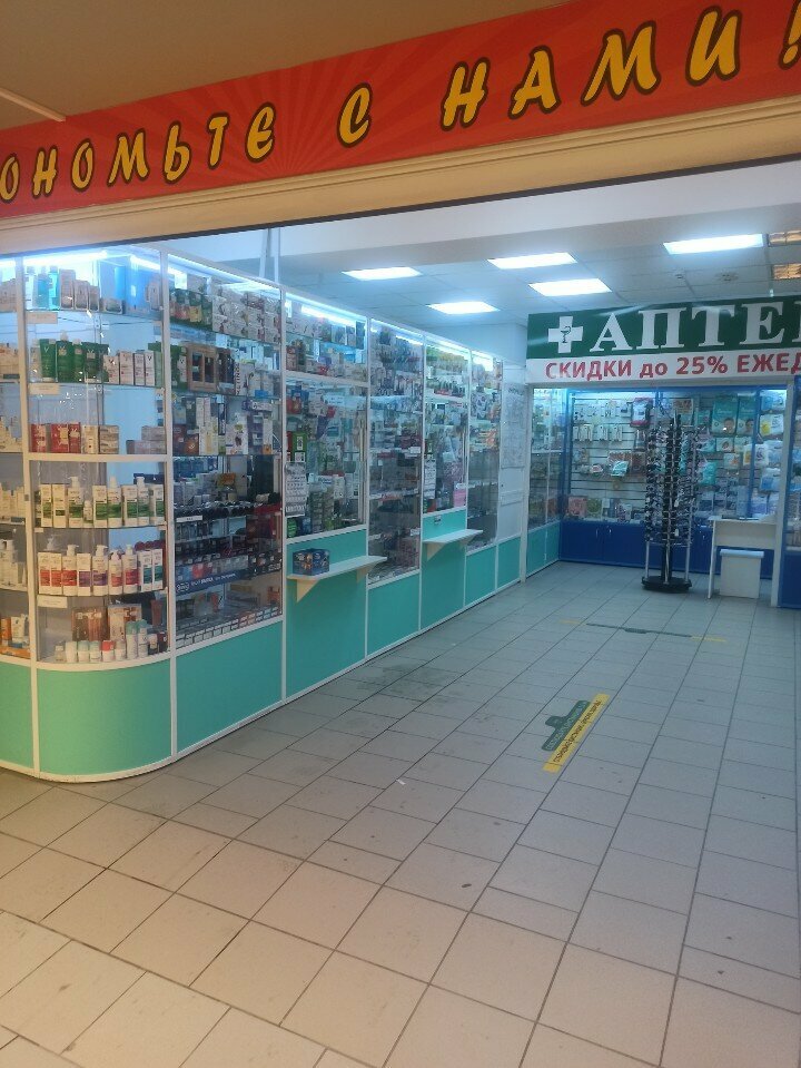 Eczaneler Аптека, Omsk, foto
