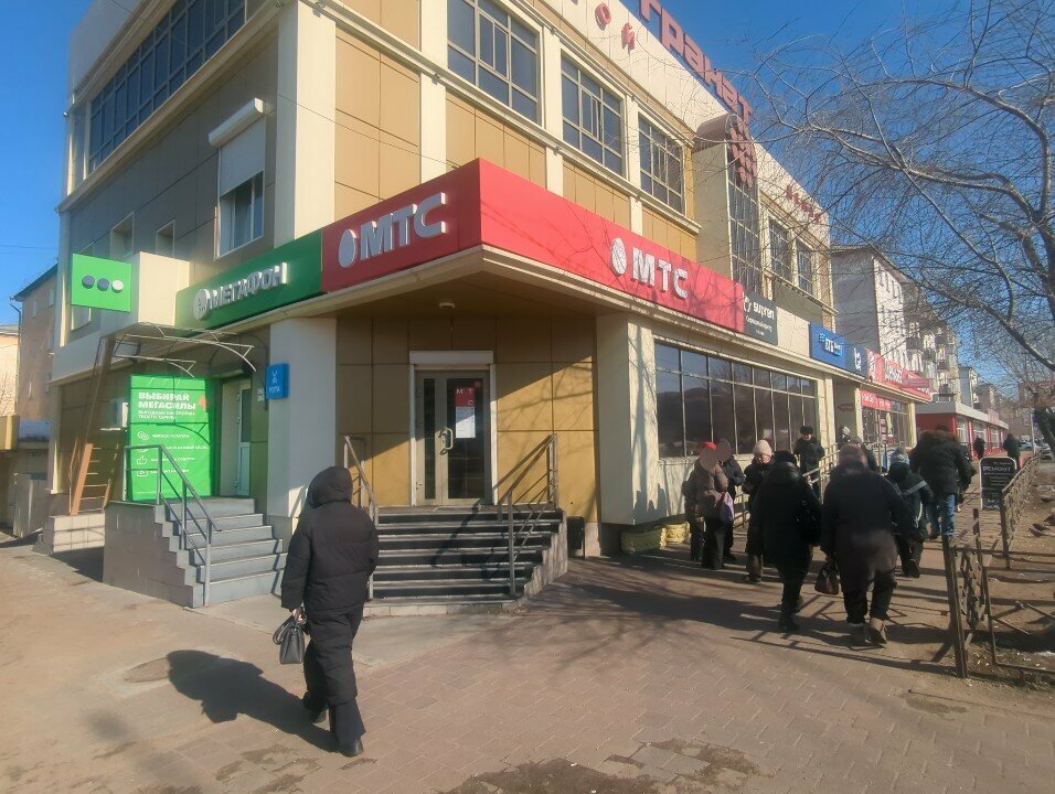 Para transferleri Золотая Корона, Ulan‑Ude, foto