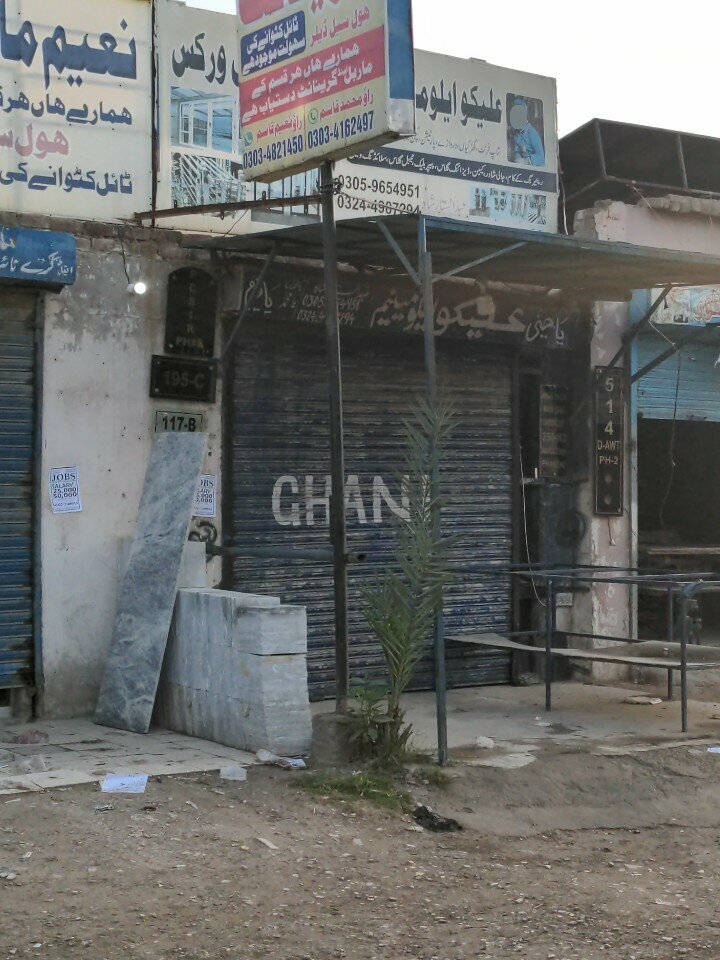 Alüminyum doğrama Alaco aluminum, Lahor, foto