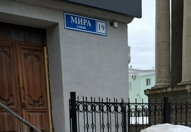 Bina, site yönetimi TSZh Kovalevskoy 9, Yekaterinburg, foto