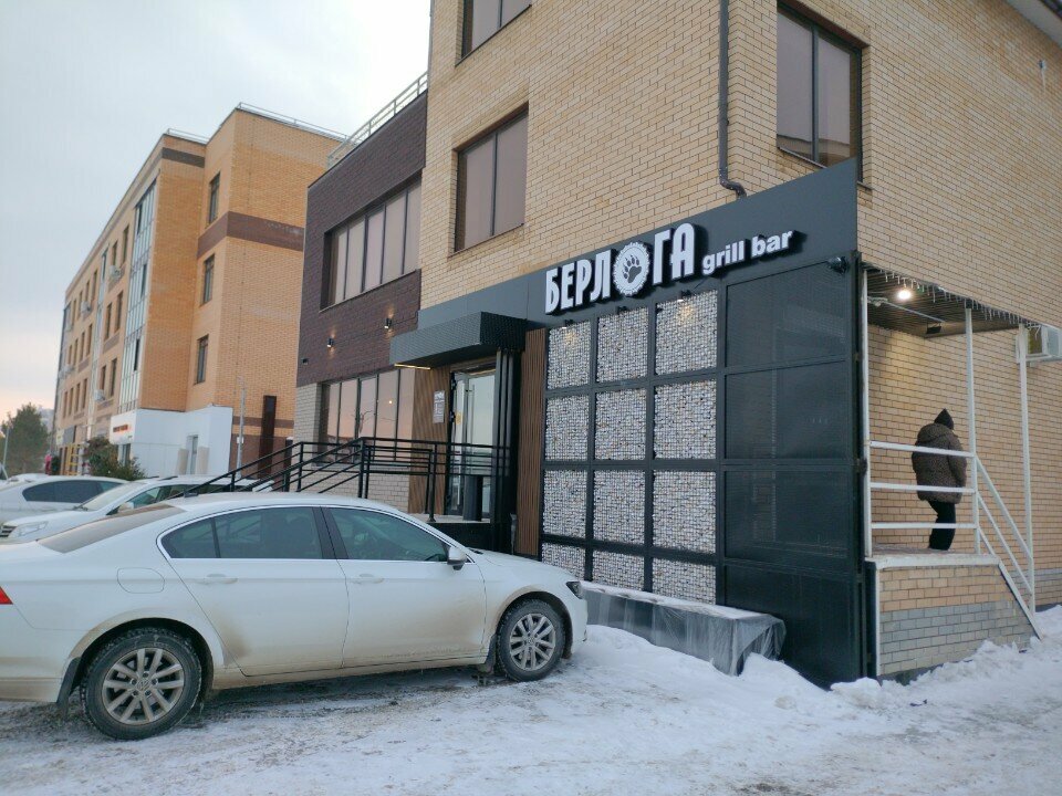 Fitness kulüpleri Аримэль, Naberejniye Çelny (Yar Çallı), foto