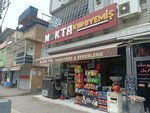 Nokta Kuruyemiş (Adana, Yüreğir, Başak Mah., 964. Sok., 2), kuruyemiş, atıştırmalık, kuru meyve  Adana'dan