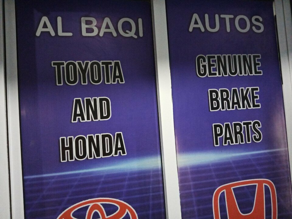 Otomobil yedek parçaları Al baqi, Karaçi, foto
