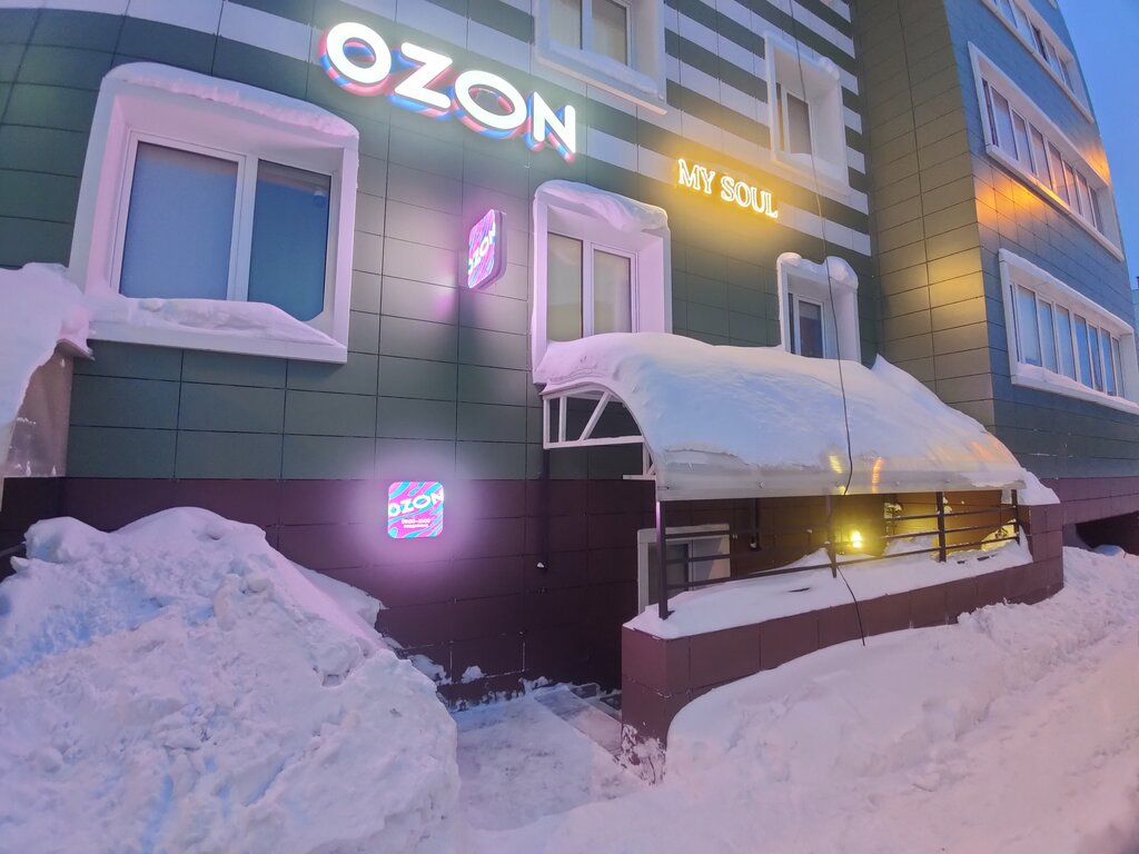 Teslimat noktası Ozon, Novy Urengoy, foto