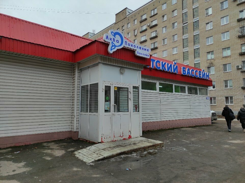 Promosyon ürün üreticileri Чайник и Перспективы, Obninsk, foto