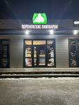 Кореновские пивоварни (Oktyabrskaya ulitsa No:18, stanitsa Gostagayevskaya), market  Krasnodarski krayından