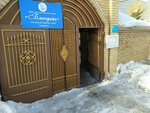 Blagodat (Novosyolov street No:97), huzurevi, bakımevi  Karağandı'dan
