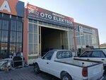 Akçaoğlu Oto Elektrik (Çomaklı Mah., 15380. Sok., No:2A, Meram, Konya), oto elektrik tamiri  Konya'dan