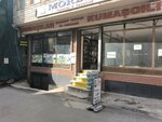 Subaşılar Kumaşçılık (Molla Hüsrev Mah., Kirazlı Mescit Sok., No:19, Fatih, İstanbul), kumaşçılar  İstanbul'dan