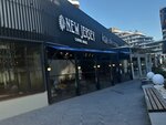 New Jersey Kahve Evi (Ankara, Yenimahalle, İnönü Mah., 1729. Cad., No:4/1), kafe  Ankara'dan